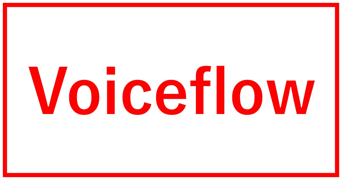Voiceflow | にしラボ